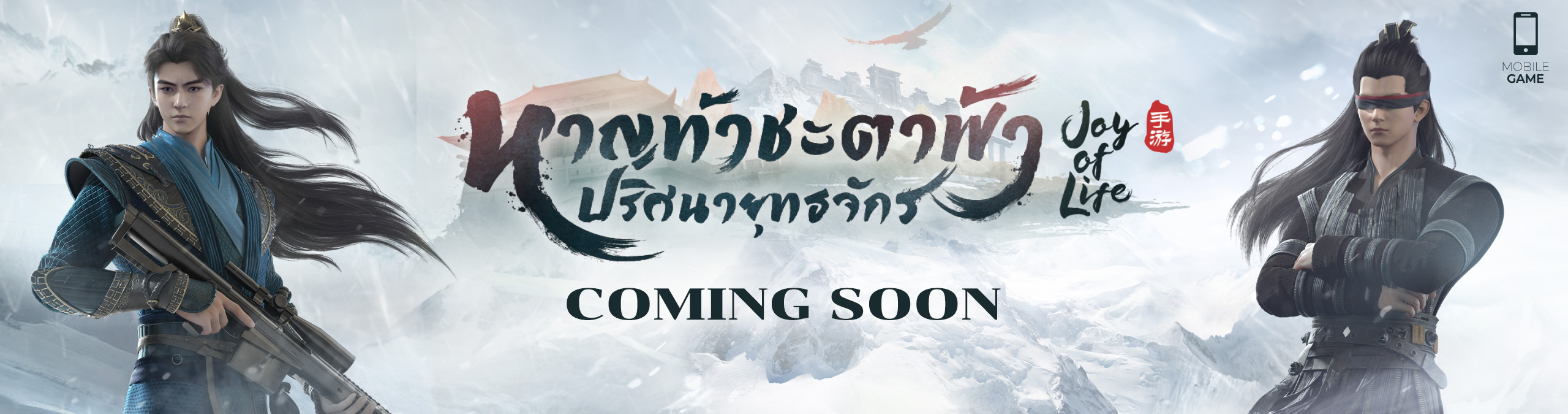 Gen Play | Better Play with Gen Play